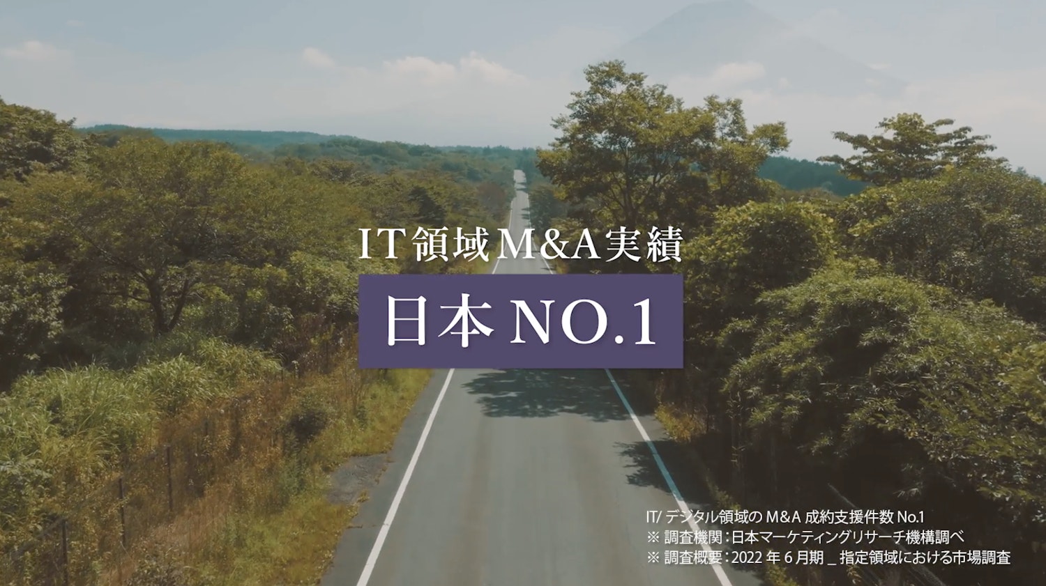 株式会社パラダイムシフト Web CM「2つの道」 | Works | 株式会社Candee